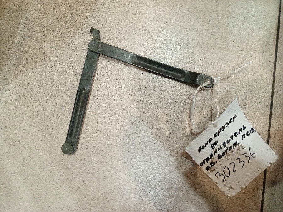 Ограничитель двери багажника от Toyota Land Cruiser 80 1990-1997