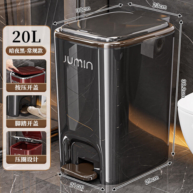 Легкая роскошная урна для мусора в гостиной, высококачественная домашняя урна с крышкой и педалью, простой новый стиль для хранения отходов в ванной и туалете