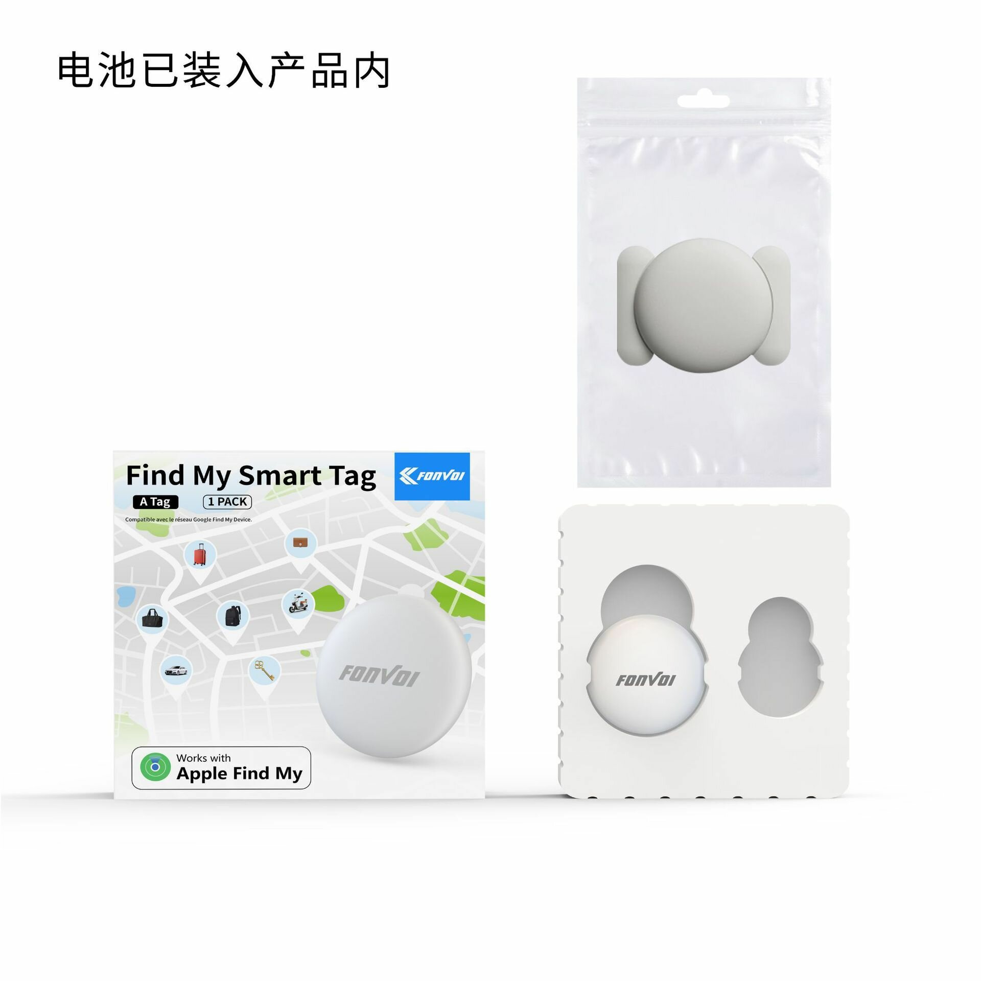 Умное устройство против потери AirTag, круглый Bluetooth-брелок, совместимый с Apple Find My, локатор ключей