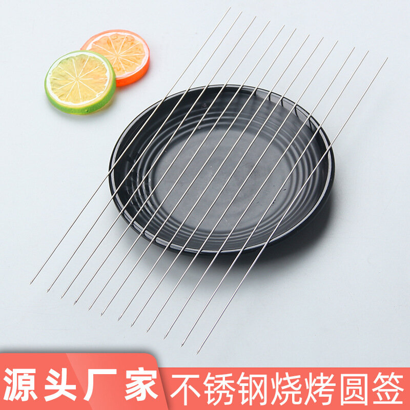 Оптовая нержавеющая сталь барбекю круглая палка игла для барбекю на вынос одноразовая палка для барбекю деревянная