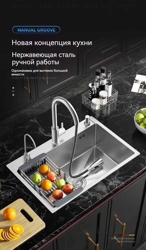 Мойка — фото 1