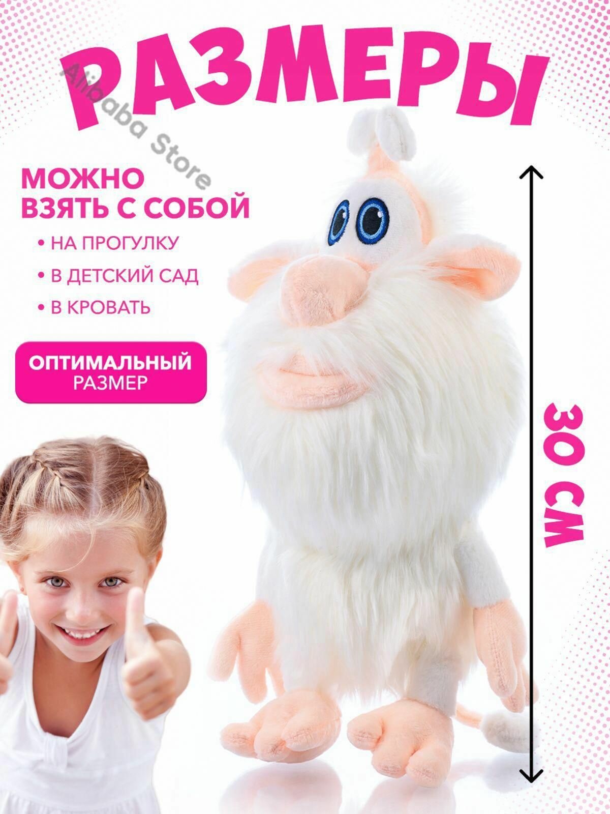 Мягкая игрушка — фото 1