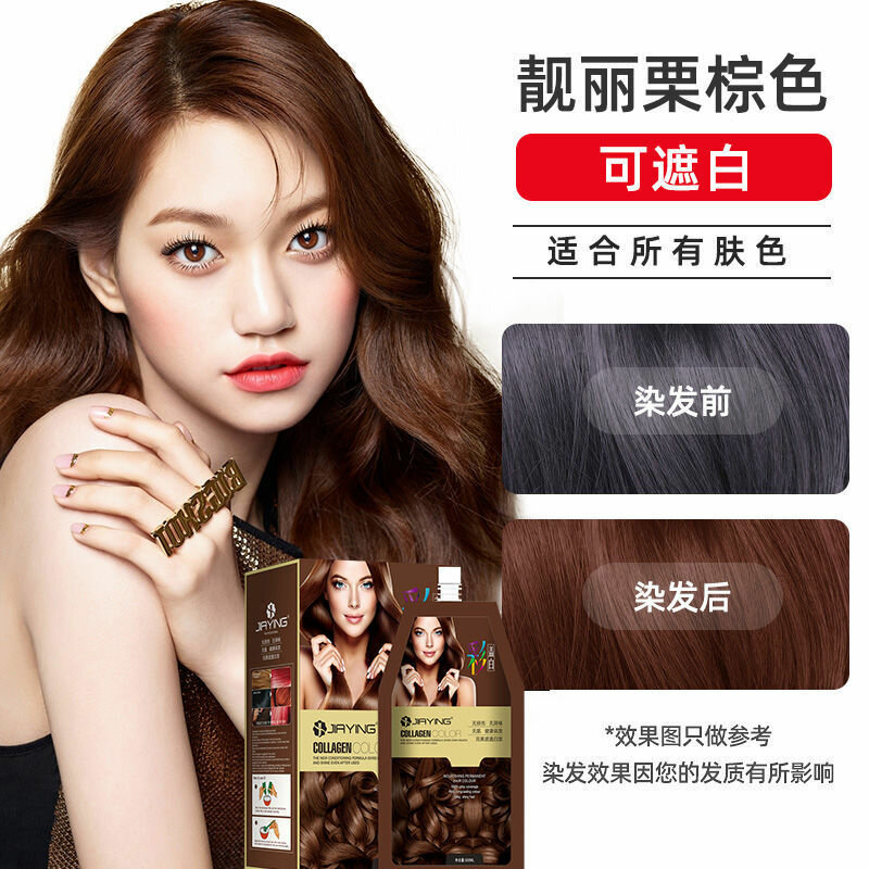 Краска для волос Mengqian серого цвета для среднего и пожилого возраста, покрывает седые волосы дома, крем для окрашивания волос большой емкости с полным набором инструментов