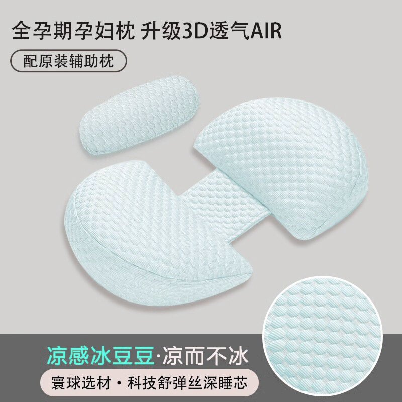 Подушка для беременных для сна на боку, подушка для поддержки живота, подушка для поясницы, средство для сна во время беременности, съемная и моющаяся, прямоугольная компрессионная подушка.