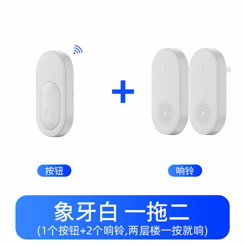 Беспроводной домашний дверной звонок без сверления, громкий звук, пейджер для пожилых, умный звонок для одного или двух человек