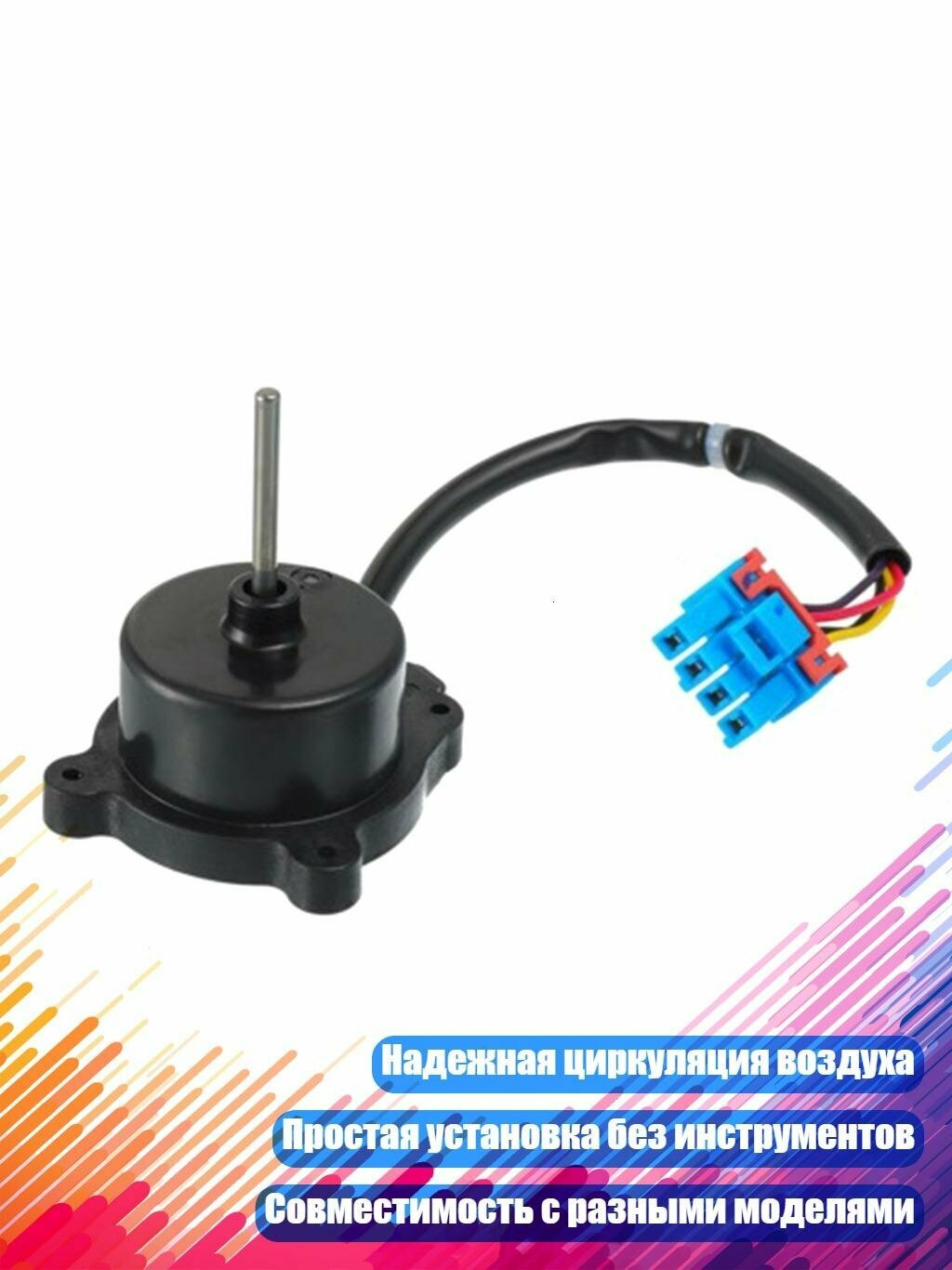 Вентилятор испарителя холодильника EAU65058502
