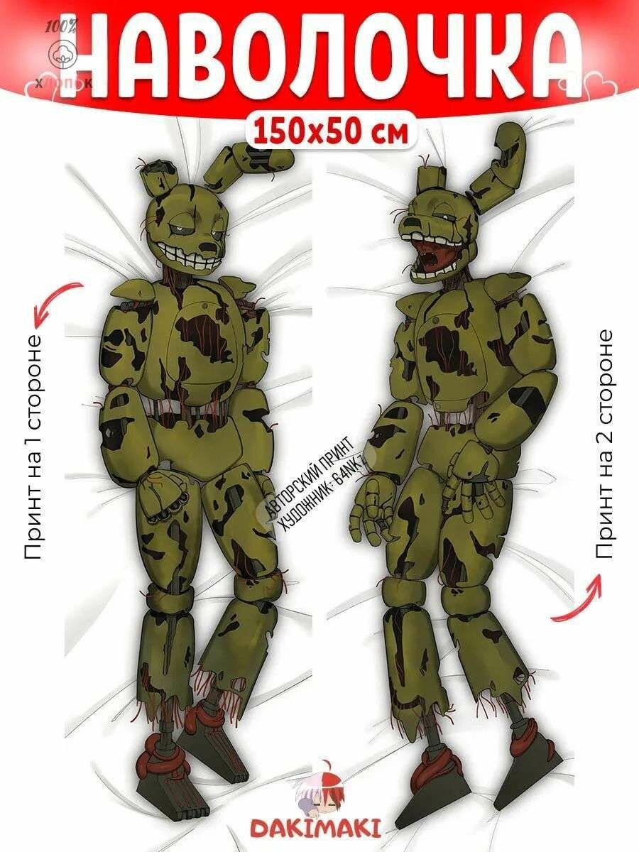 Наволочка декоративная