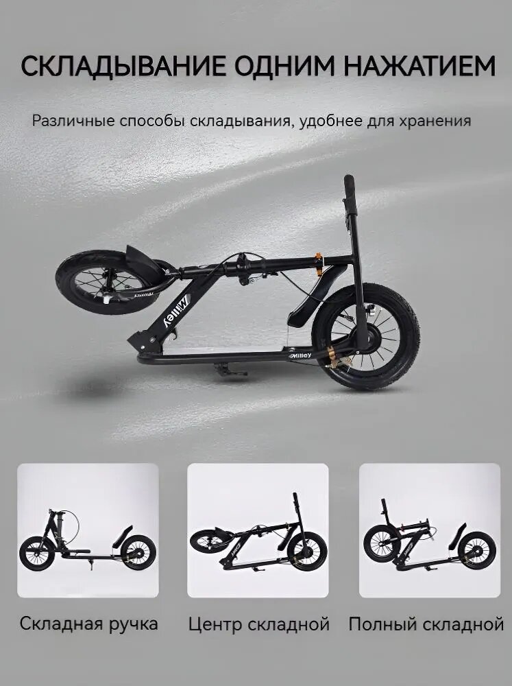 Самокат RH00195, белый, детский, с надувными колесами, складной, регулируемый руль — фото 1