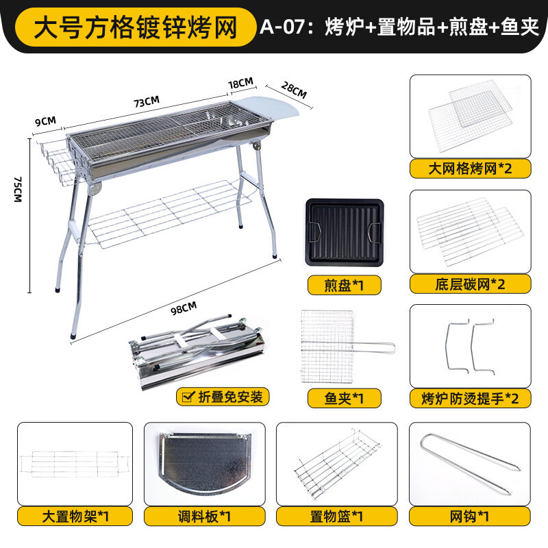 Уличный гриль для барбекю, портативная складная печь для шашлыка, большой гриль из нержавеющей стали для кемпинга, уличный гриль.