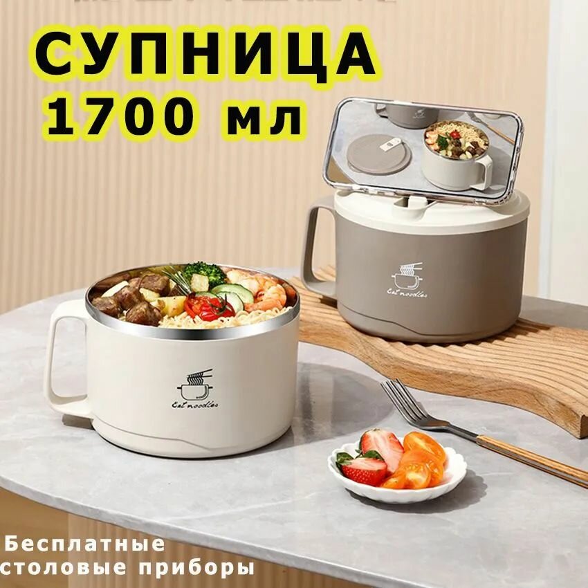 Супница, бульонница, диаметр 17 см, 1 шт