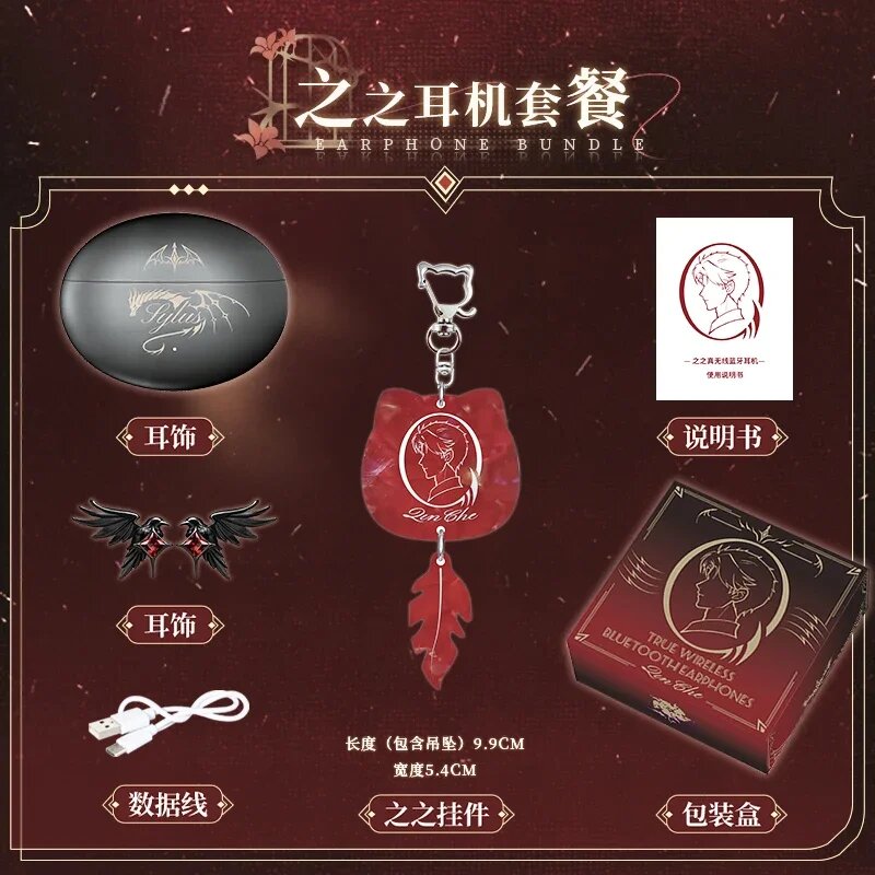 Love and Deepspace Sylus Otome Game Bluetooth-наушники Headphone set B