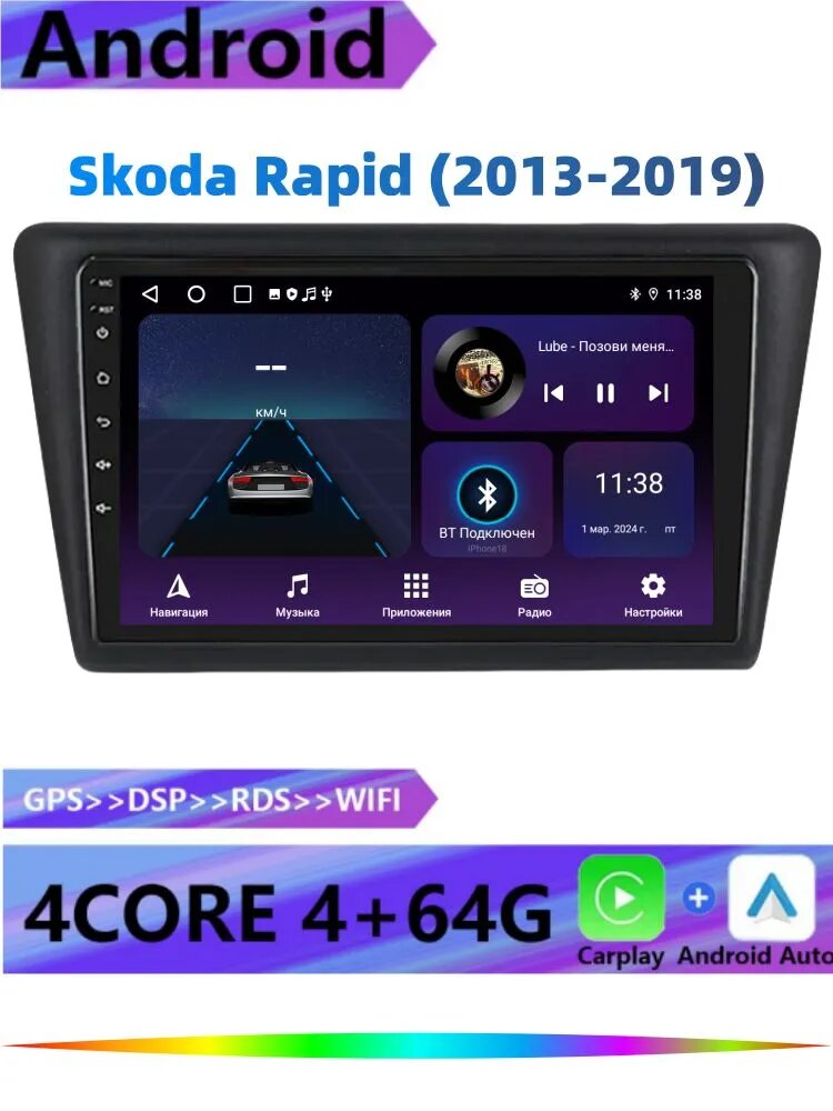 ZKAI Автомагнитола, диагональ: 9", 2 DIN, 4ГБ/64ГБ