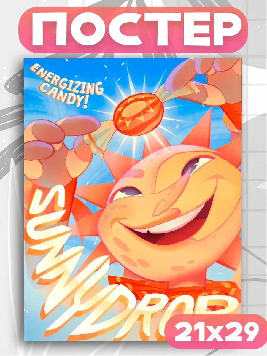 Постеры на стену для интерьера Five nights at freddy's Фнаф, плакат 1шт, А4 размер.