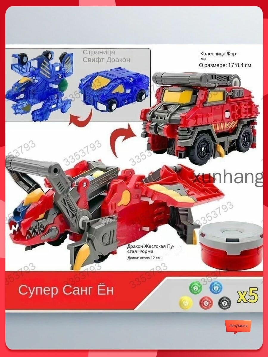 Мега игровой набор Mecard ball (Мекардбол), Гиперпушка, MAB-017