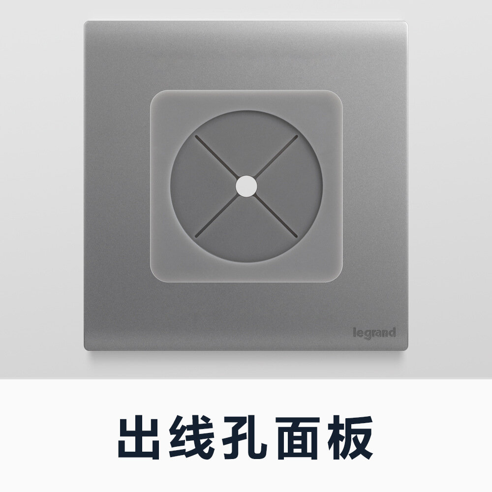 Панель розеток Legrand Jianyue глубокий песок серебро скрытый USB пять отверстий 16a бытовой блок питания 86 розетка