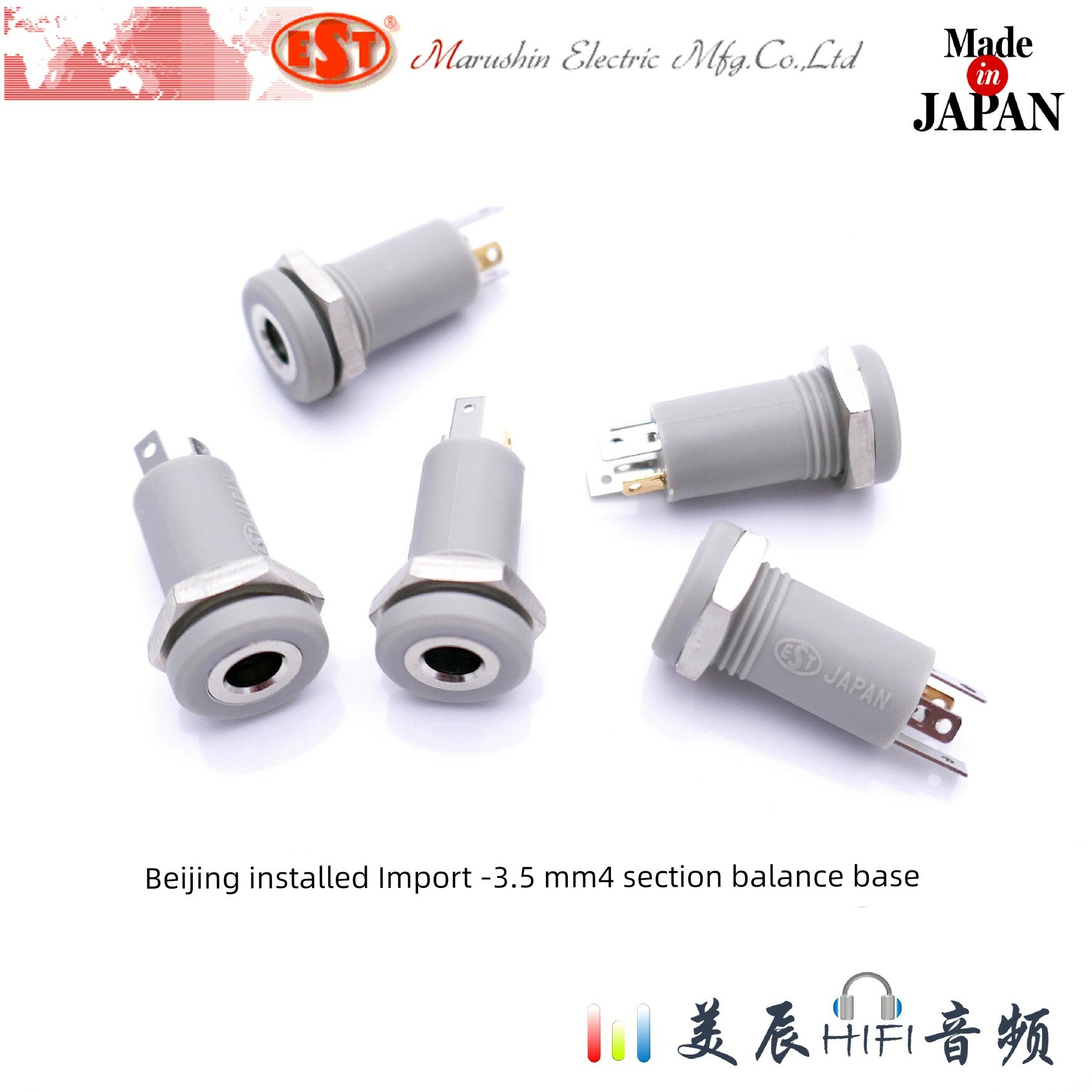 В наличии: Японский балансный разъем EST 3.5/2.5 (гнездо) с микрофоном, удлинительный кабель-адаптер для