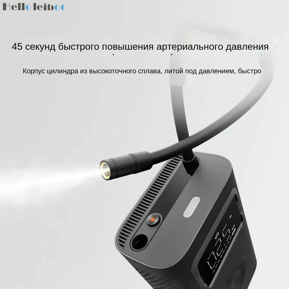 Умный насос Xiaomi Electric Pump 2 Pro
