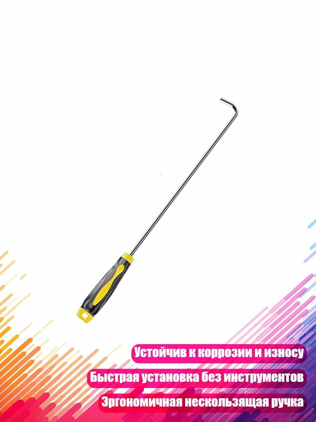 Крюк для люка из сплава с регулировкой