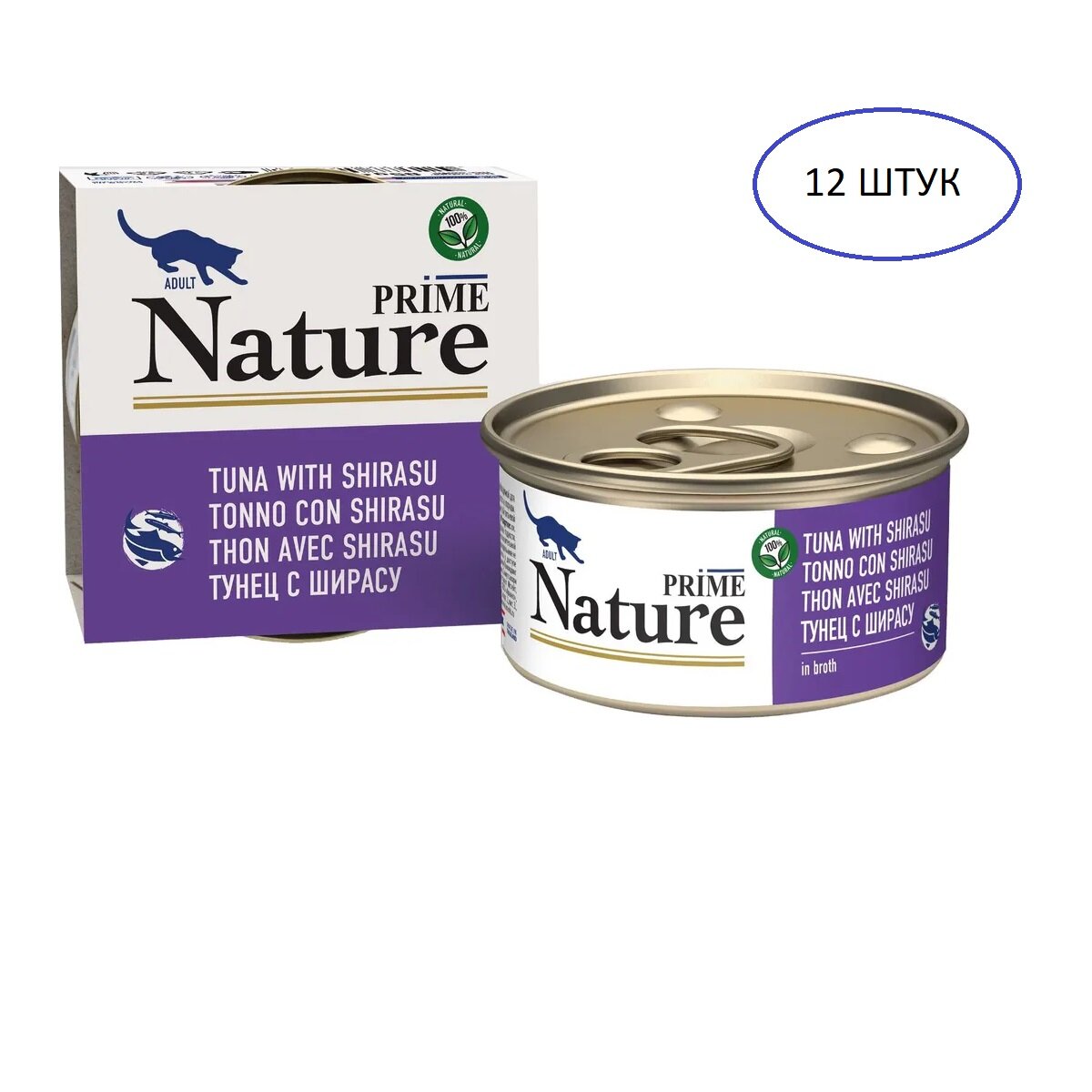 PRIME NATURE корм влажный в бульоне Тунец с ширасу для кошек 85г (12 шт)