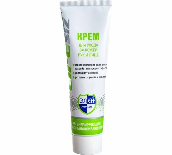 Регенерирующий крем элен 100 мл, 605184