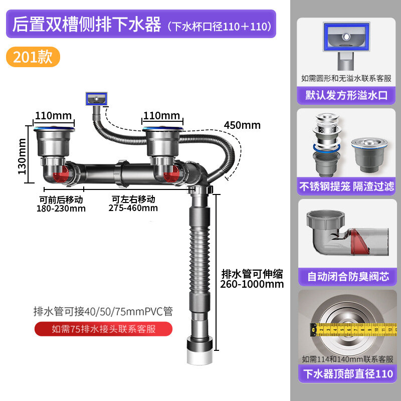 Слив для кухонной раковины, задний слив, экономящий пространство, трехходовой слив для мытья посуды, анти-обратный поток, анти-запах, анти-насекомые, магическая сливная трубка