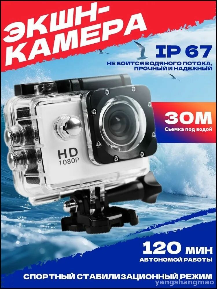 Экшн камера водонепроницаемая, экшен камера с креплениями и защитным кейсом Full HD 1080p модель NAVITEL R50 4K