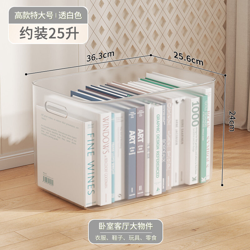 Прозрачная коробка для хранения, настольная, для гостиной, кухни, корзина для мелочей, игрушек, одежды, органайзер для дома, контейнер для хранения