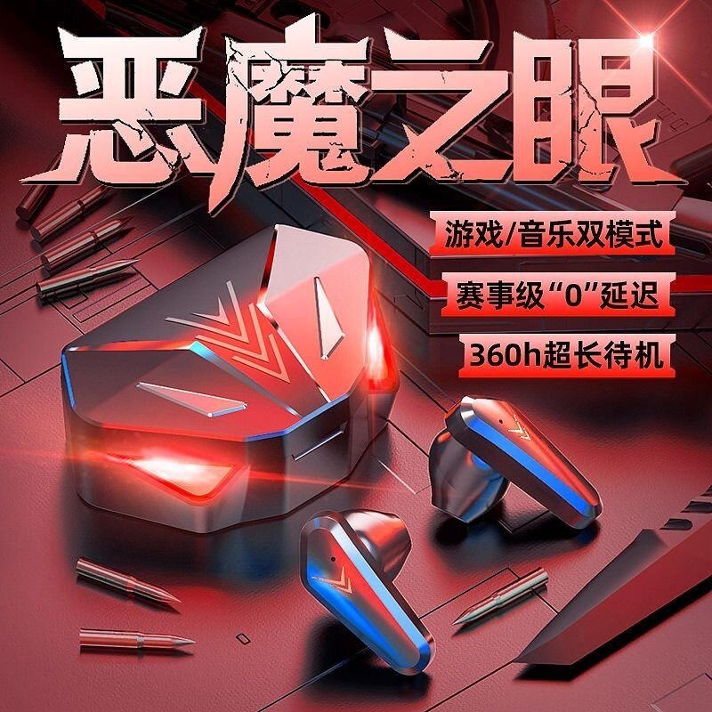 CC M5 игровые беспроводные наушники Bluetooth с низкой задержкой для Android и iOS, черные, 100D объемный звук, долгий