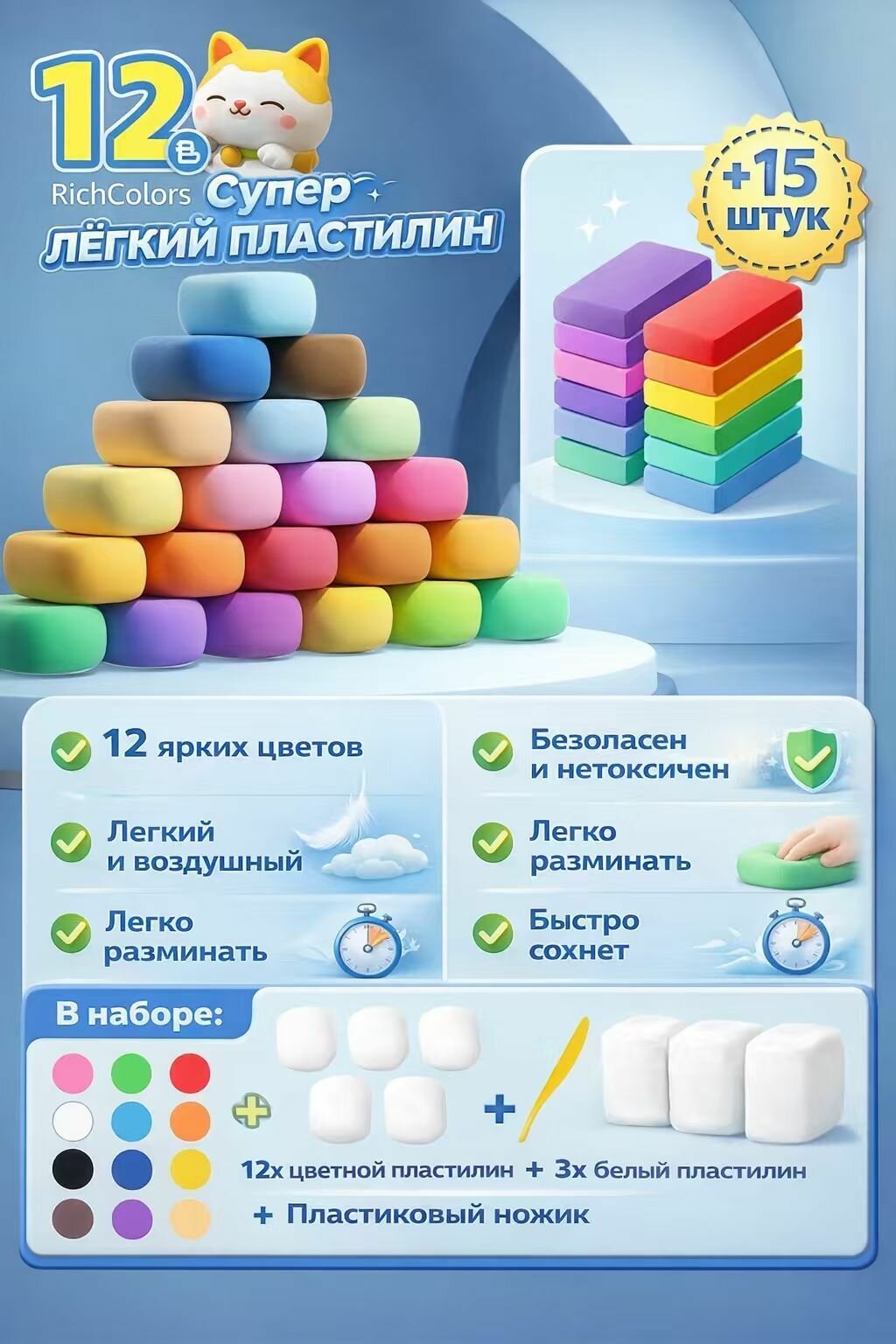 Глина полимерная — фото 1