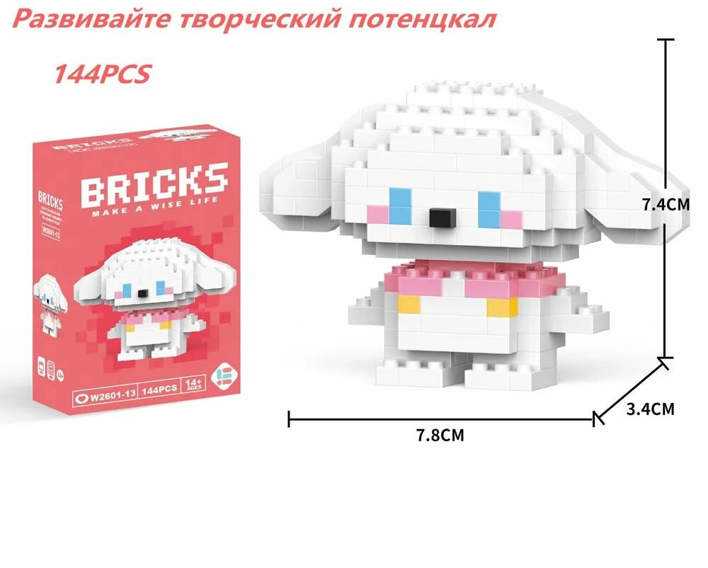 Конструктор