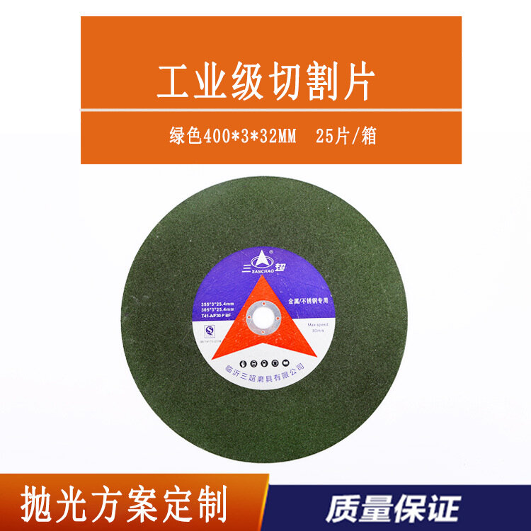 Отрезной диск для угловой шлифовальной машины 100 мм, шлифовальный круг, металлический, нержавеющая сталь, отрезной диск из смолы, диск для угловой шлифовальной машины, шлифовальный диск