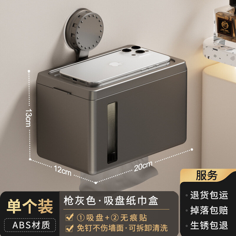 Коробка для салфеток с присоской для ванной, настенный держатель для салфеток без сверления, коробка для хранения в туалете, полка для салфеток в ванной