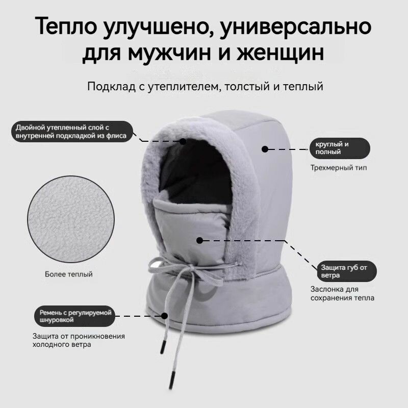 Шапка для женщин, размер L (окружность головы 56-60 см), черный — фото 1