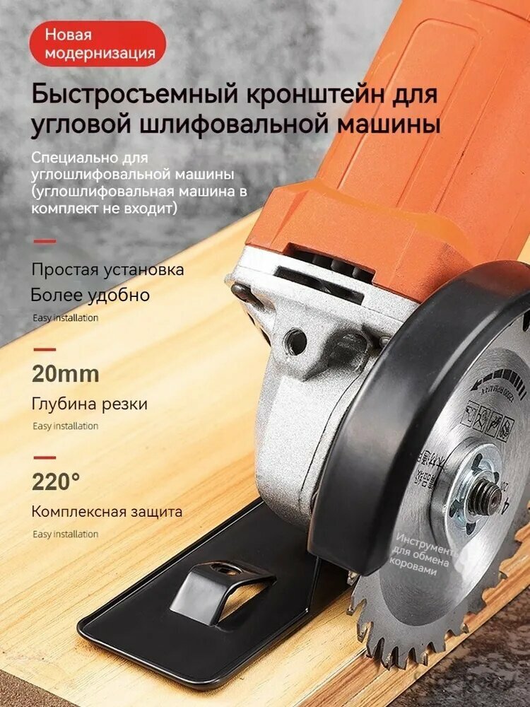 Адаптер для превращения УШМ в резак прочная стальная подставка, Крышка угловой шлифовальной машины, стол для циркулярной пилы и фрезера