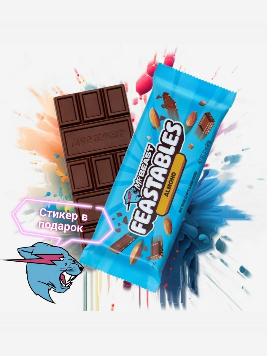 New Feastables almond / Шоколад Мистер Бист новый с миндалем / Mr. Beast