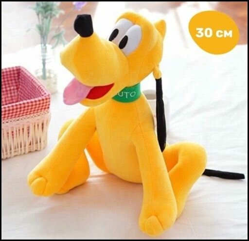 Мягкая игрушка