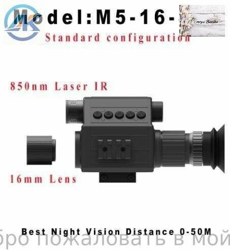 4X цифровой монокуляр ночного видения 1080P инфракрасный ИК ночного видения