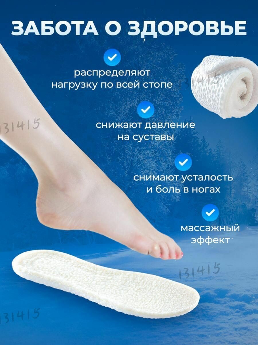 Стельки для обуви — фото 1
