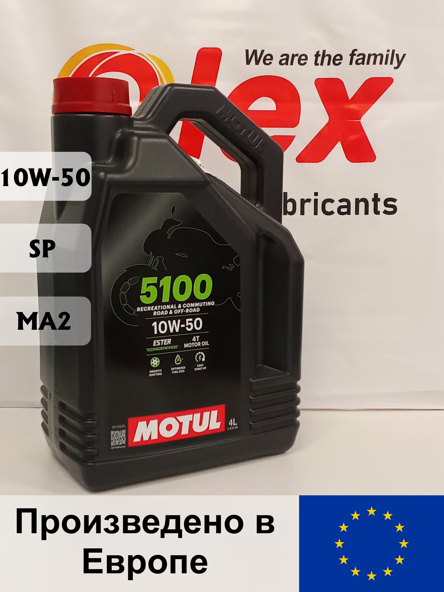 Масло моторное MOTUL 4T 5100 10W-50 (4л) 104076 (Европейский)