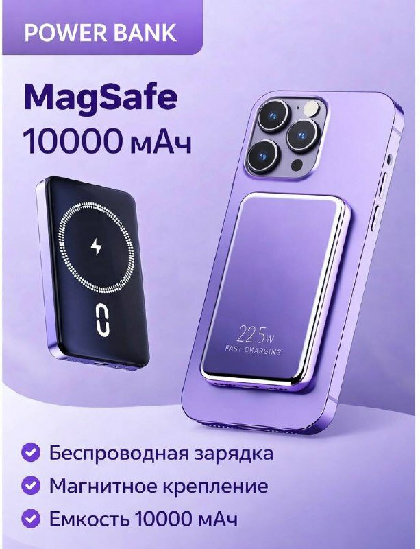 Портативное зарядное устройство, алюминий, 10 000 мАч, быстрое и беспроводное, для iPhone, Android