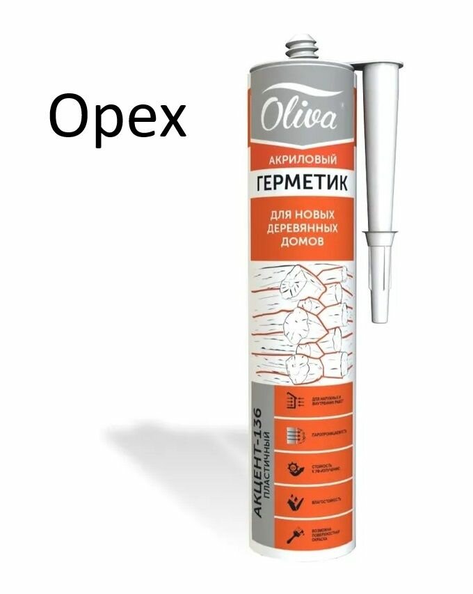 Герметик Олива Акцент-136 по дереву картридж 0,31 л. орех