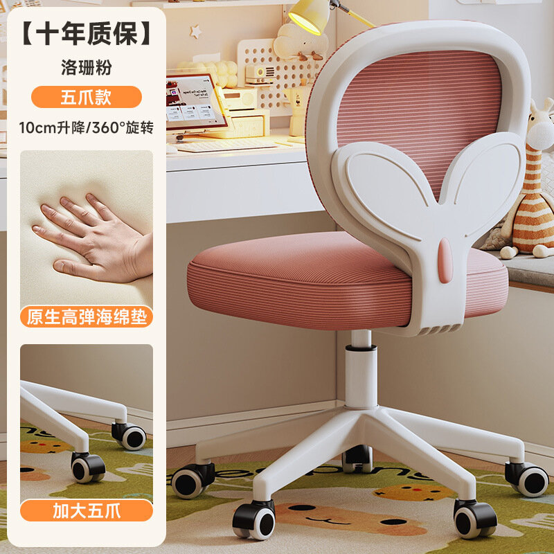 Домашний детский учебный стул, удобное сидение, стол для начальной школы, подходящий стул для коррекции осанки, защита поясницы, письменный стул