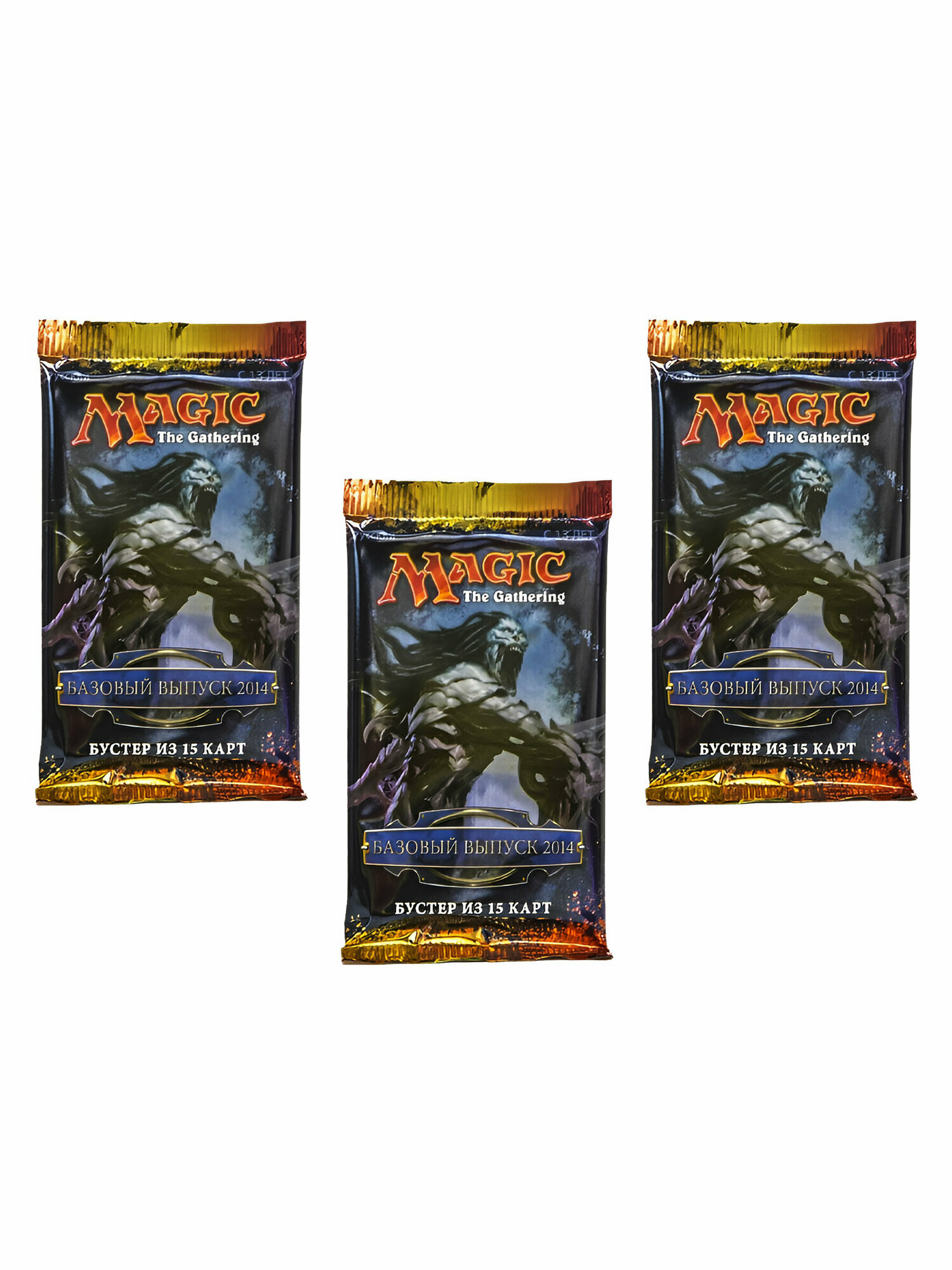Magic The Gathering: 3 бустера MTG издания M14 на русском языке
