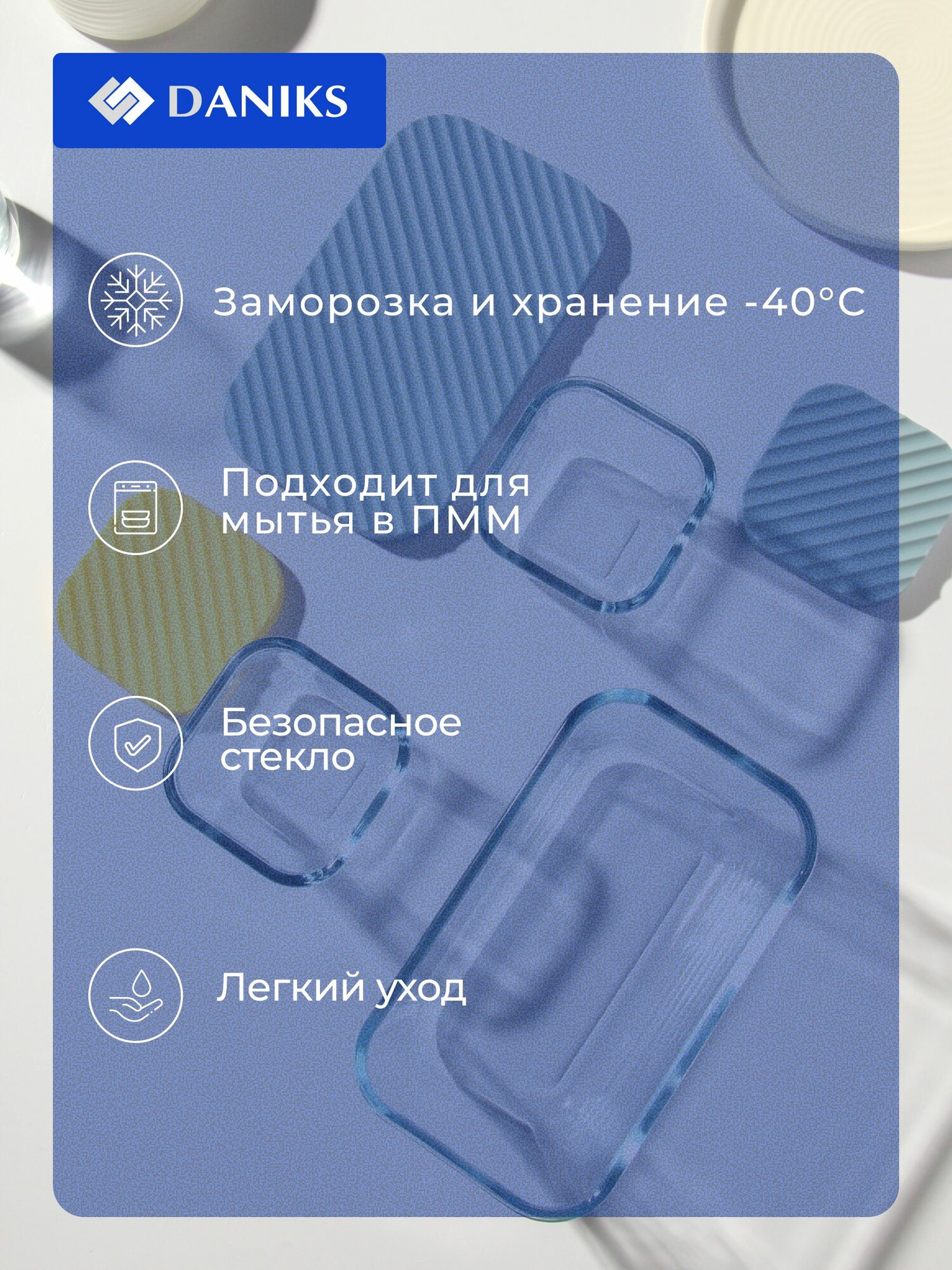 Форма для запекания — фото 1