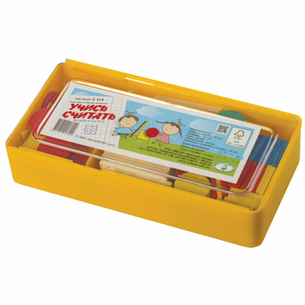 Касса цифр и счетного материала из натурального дерева "Учись считать", 128 предметов, пенал, С 515, 100876