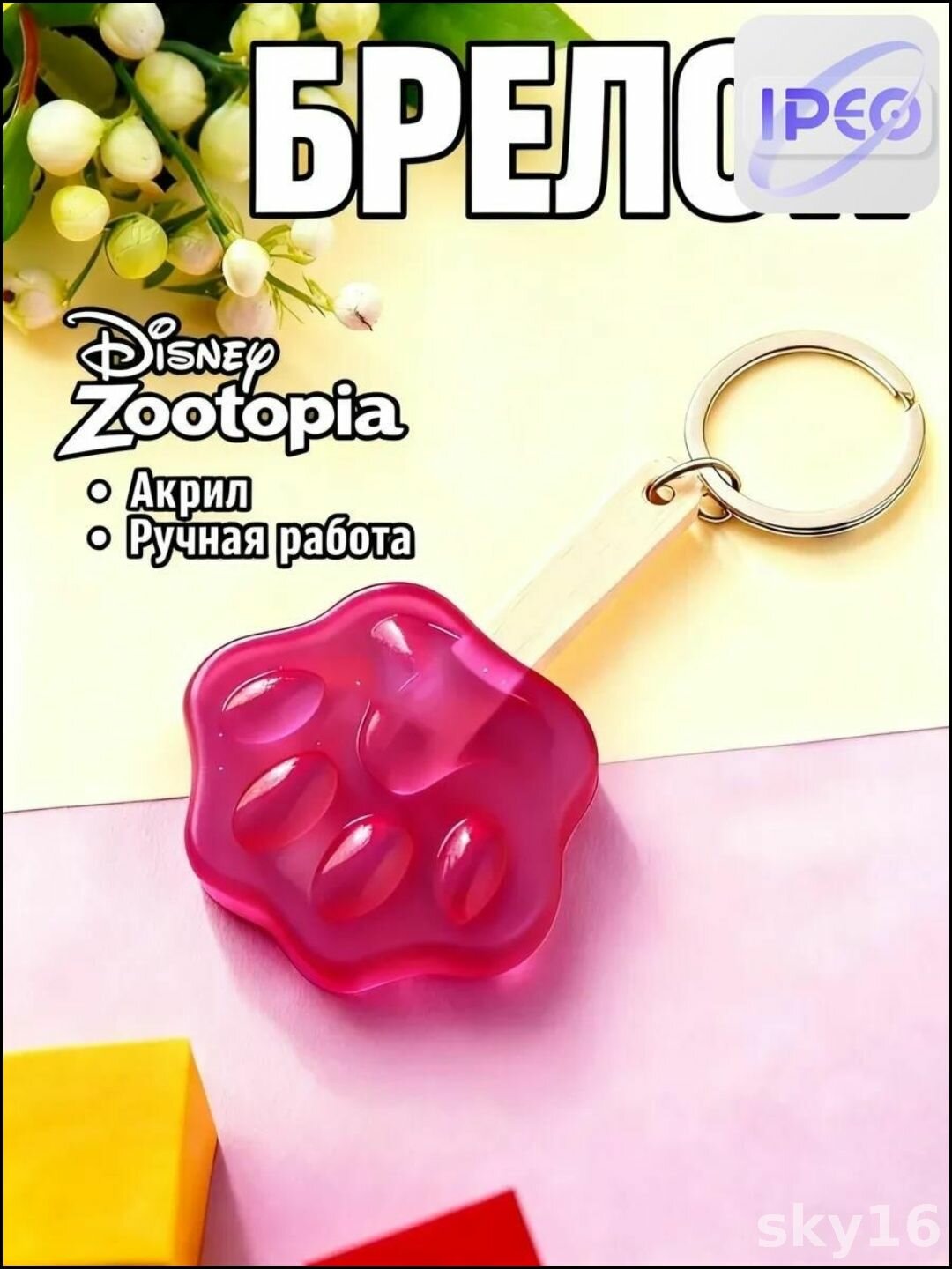 Комплект бижутерии