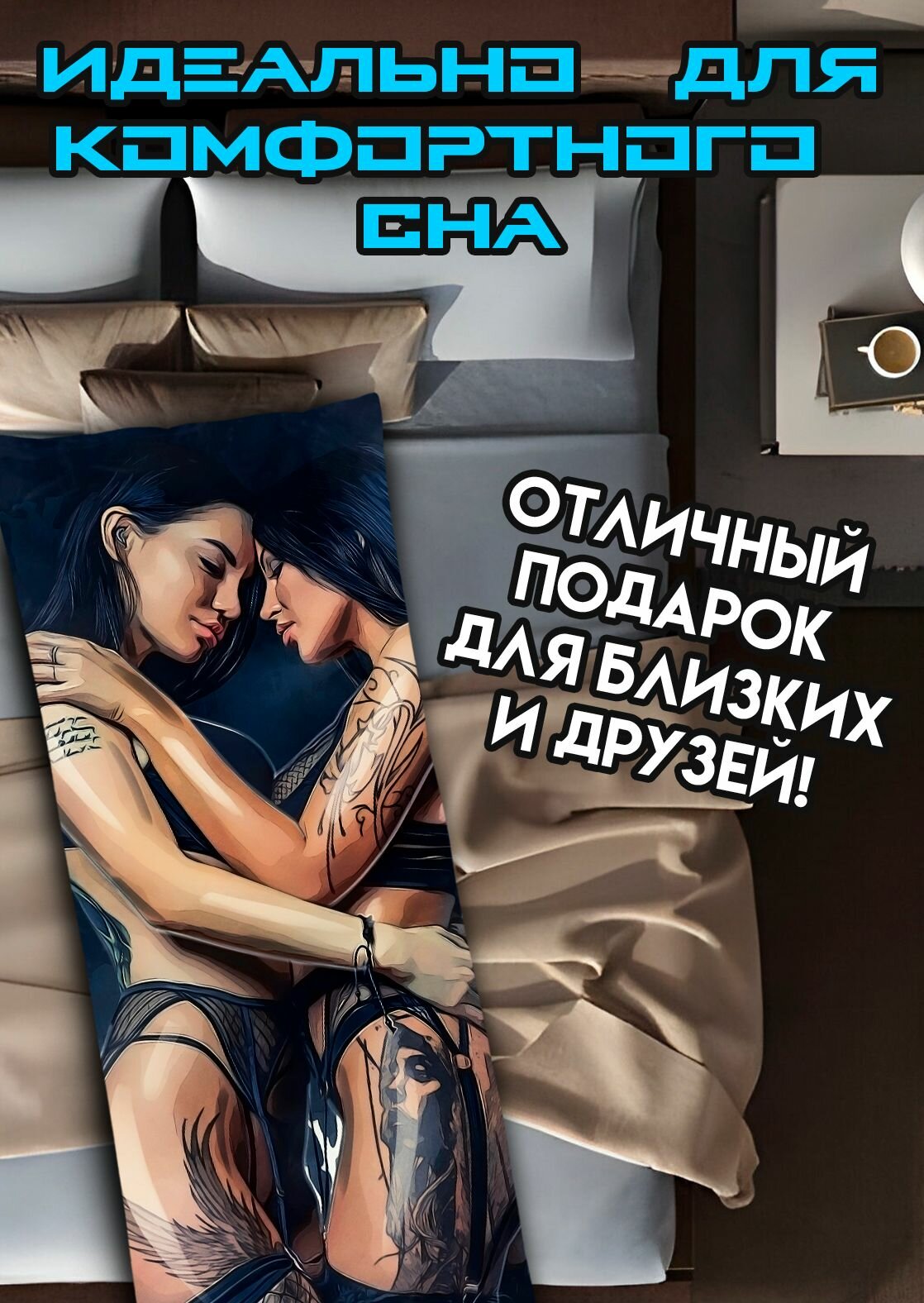 Дакимакура 150х50 подушка аниме — фото 1