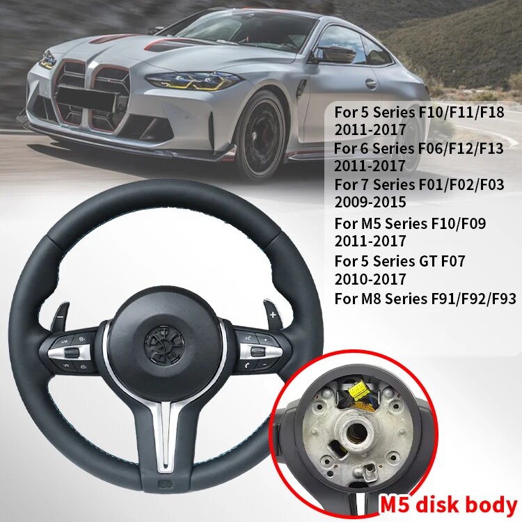 Руль COIKA для BMW E70 E71 E84 E90 E87 E82 E92 E93 F20 F30 F10 F25 F26 F48 F15 F16 Leather Upgrade Modify M5