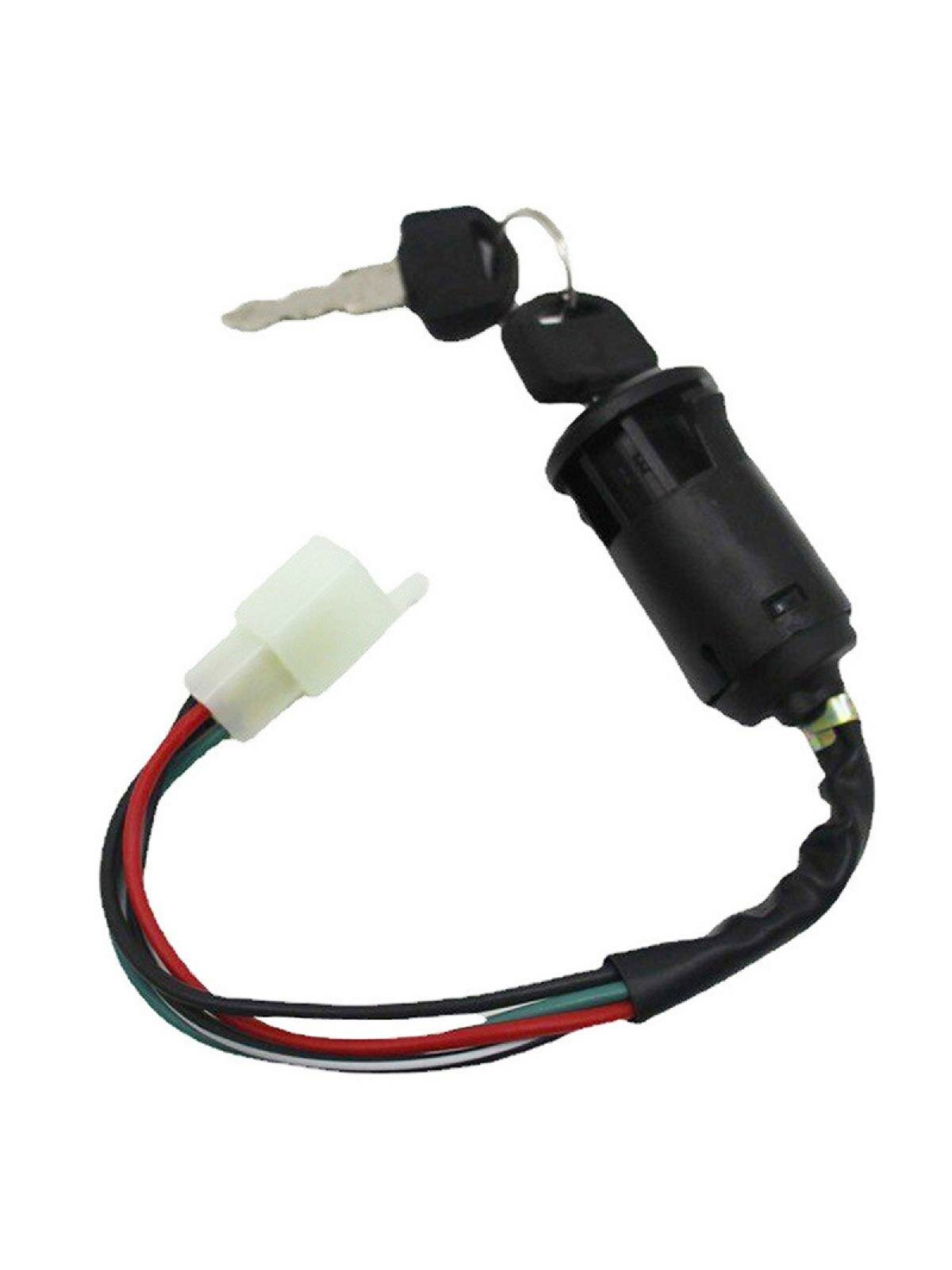 Замок зажигания мотоцикла с 2 ключами, запасной стартер для скутера на 50-250 куб. см