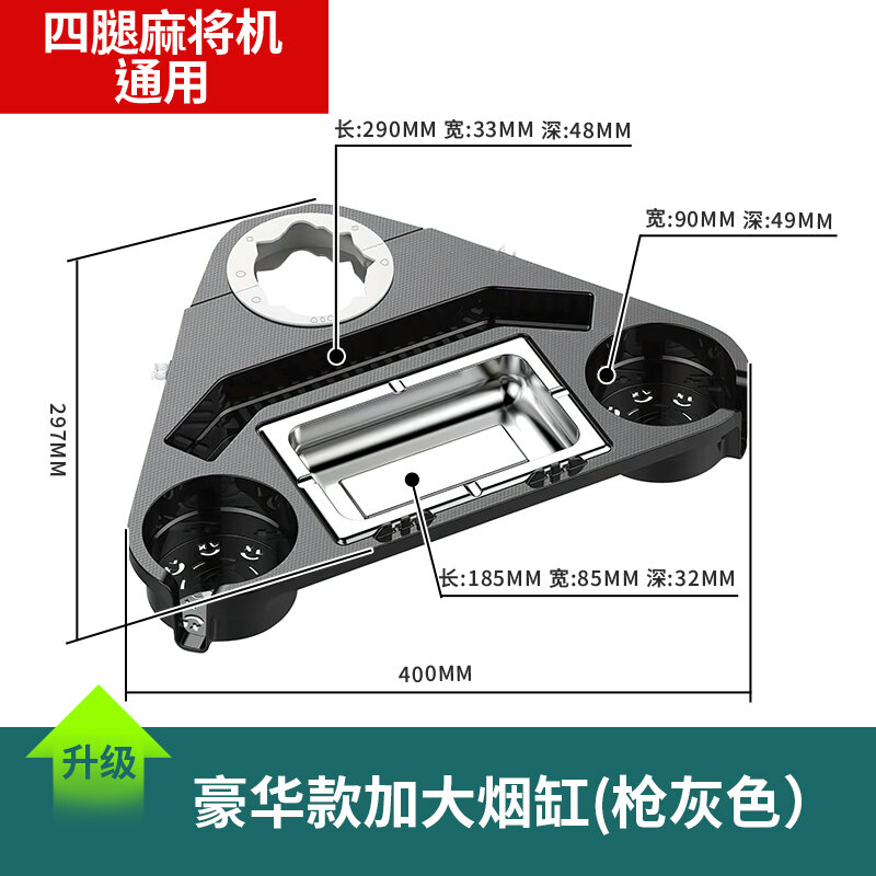 Стол для маджонга, боковой кофейный столик, подставка для чая и воды, аксессуары, коллекция, машина для маджонга, пепельница, универсальная подставка для чашек в шахматной комнате